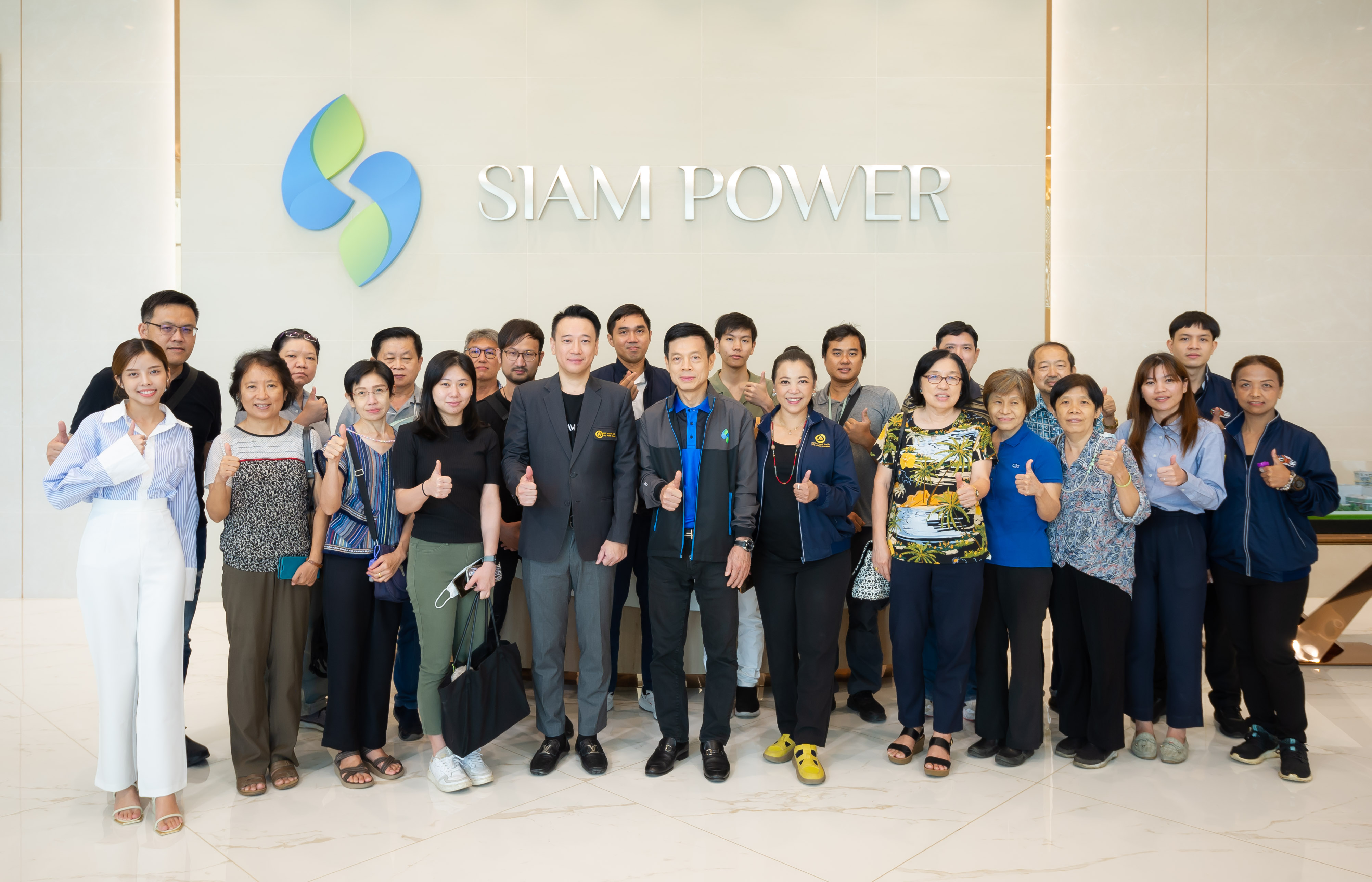 TPCH ต้อนรับนักลงทุน VI เยี่ยมชมโรงไฟฟ้าฯ SP | Share2Trade